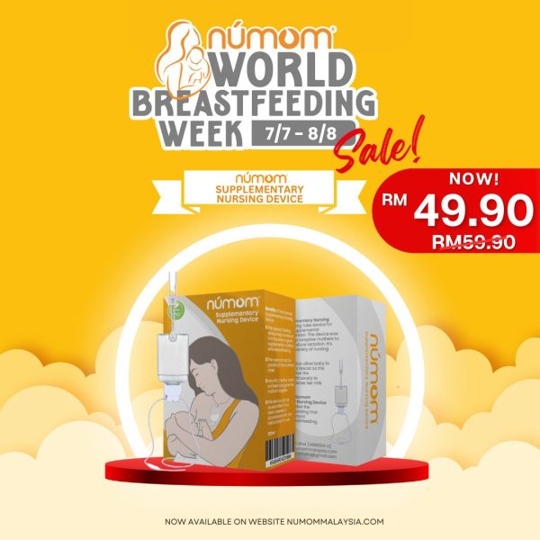 NUMOM SUPPLEMENTARY NURSING DEVICE - NumomMalaysia